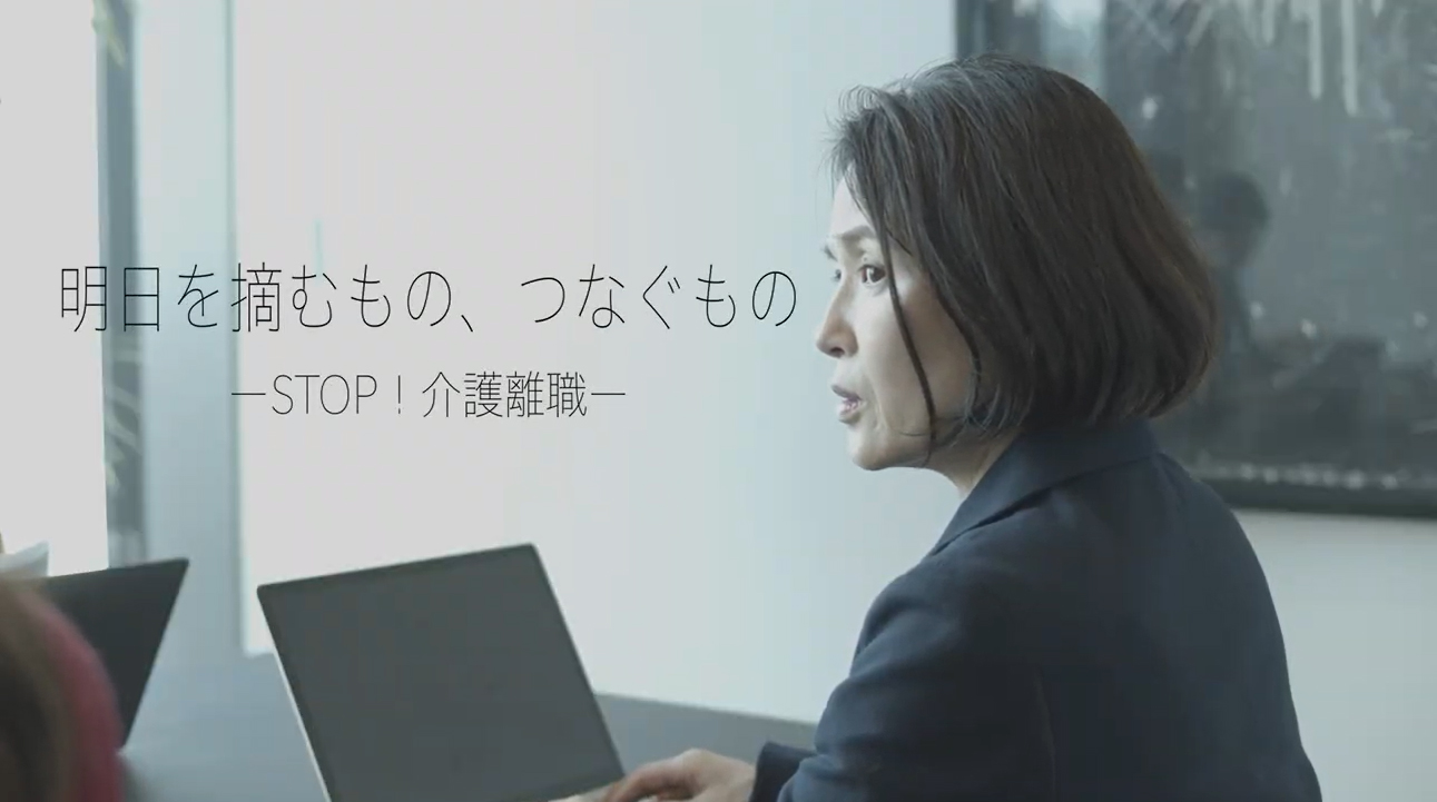 ドラマ『明日を摘むもの、つなぐもの』 - Una inc